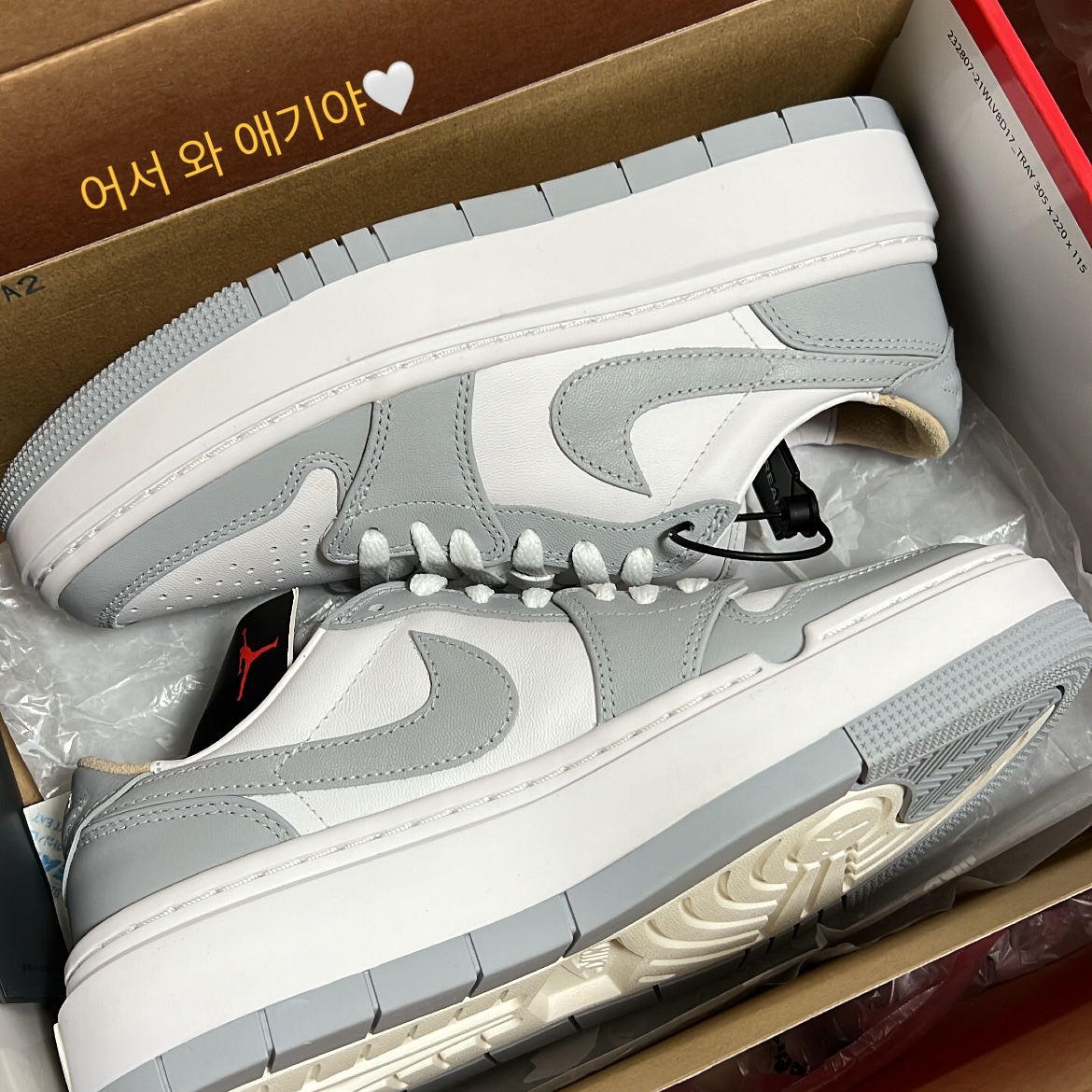 까꿍 ″̮ (@h__vely) 님의 게시물 | KREAM