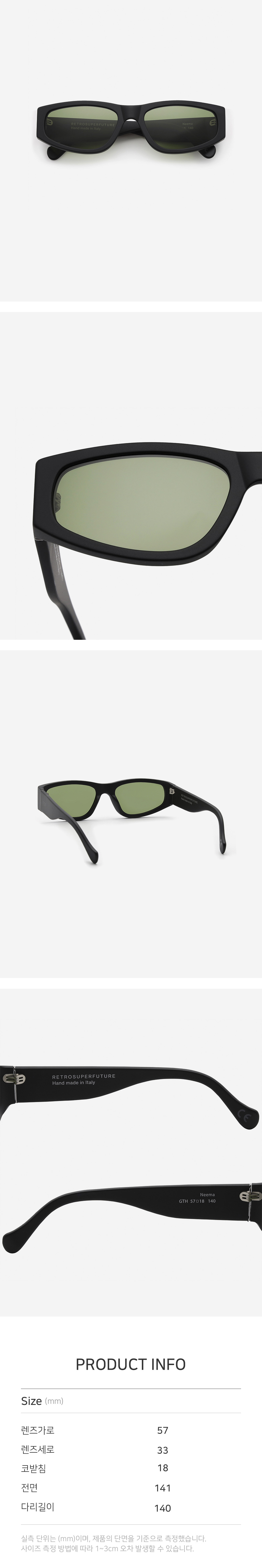 레트로슈퍼퓨처 니마 블랙 매트 | Retrosuperfuture | KREAM