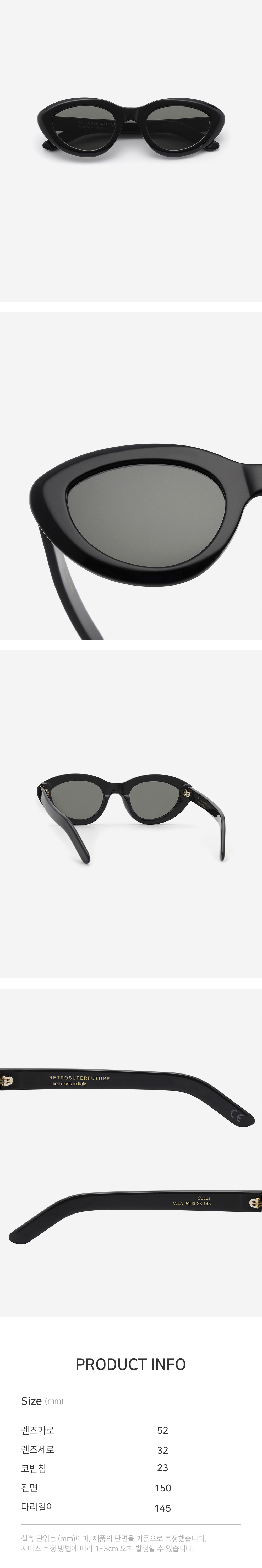 레트로슈퍼퓨처 코카 블랙 | Retrosuperfuture | KREAM