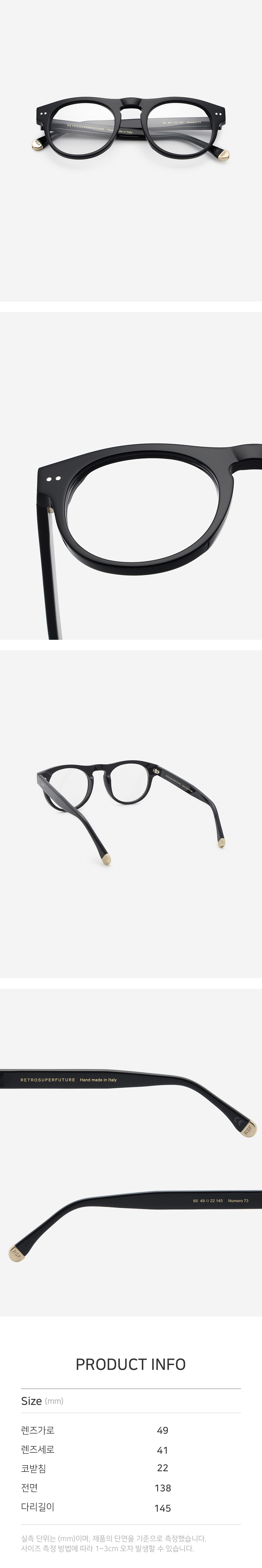 레트로슈퍼퓨처 누메로 73 네로 | Retrosuperfuture | KREAM