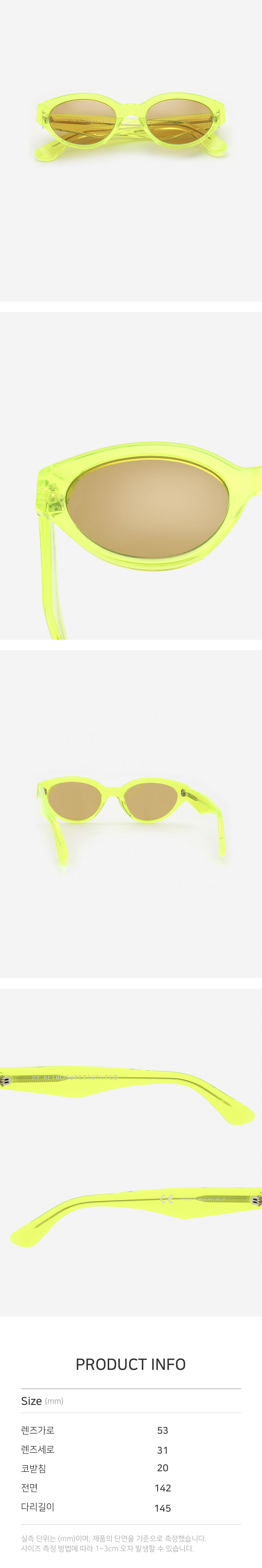 레트로슈퍼퓨처 드류 핫 옐로우 | Retrosuperfuture | KREAM