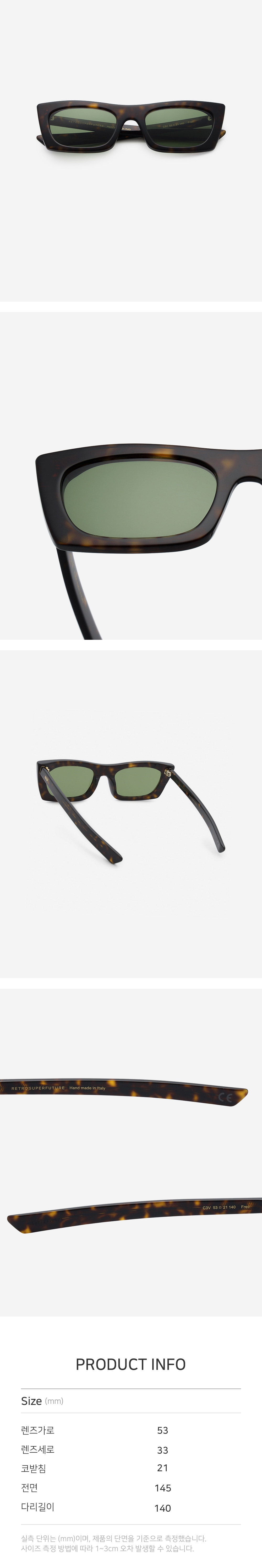 레트로슈퍼퓨처 프레드 3627 그린 | Retrosuperfuture | KREAM