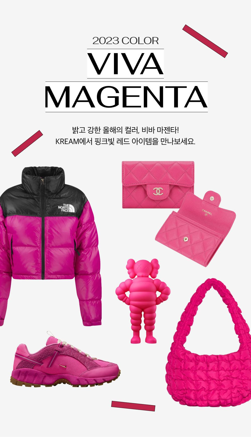 2023 Color, Viva Magenta | KREAM