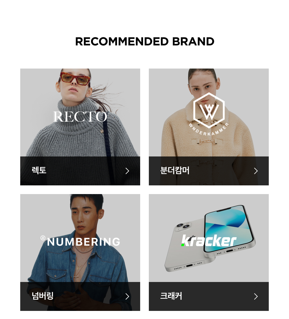 WEEKLY BRANDS | KREAM