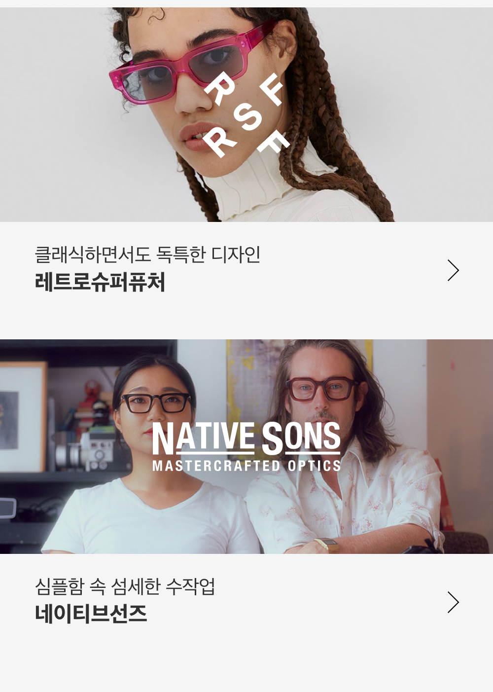 WEEKLY BRANDS | KREAM