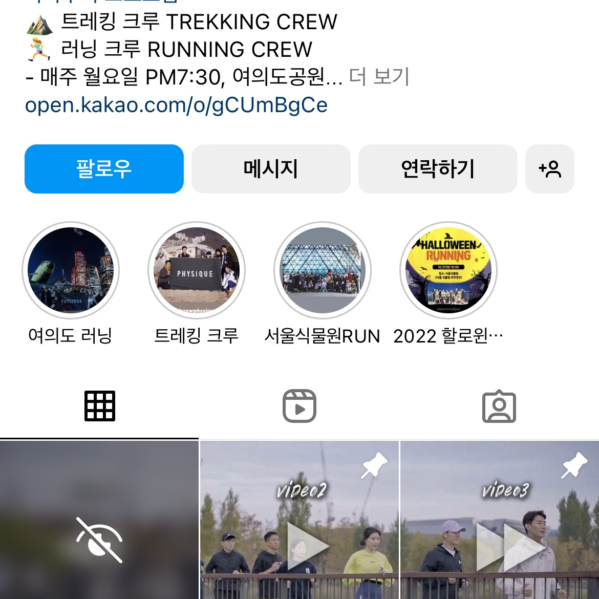 aneral (@v7m6yz) 님의 게시물 | KREAM