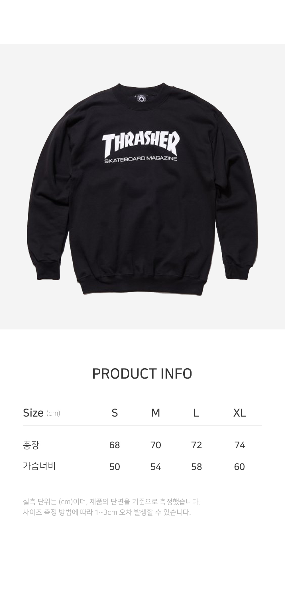 트레셔 스케이트 맥 크루 블랙 | THRASHER | KREAM