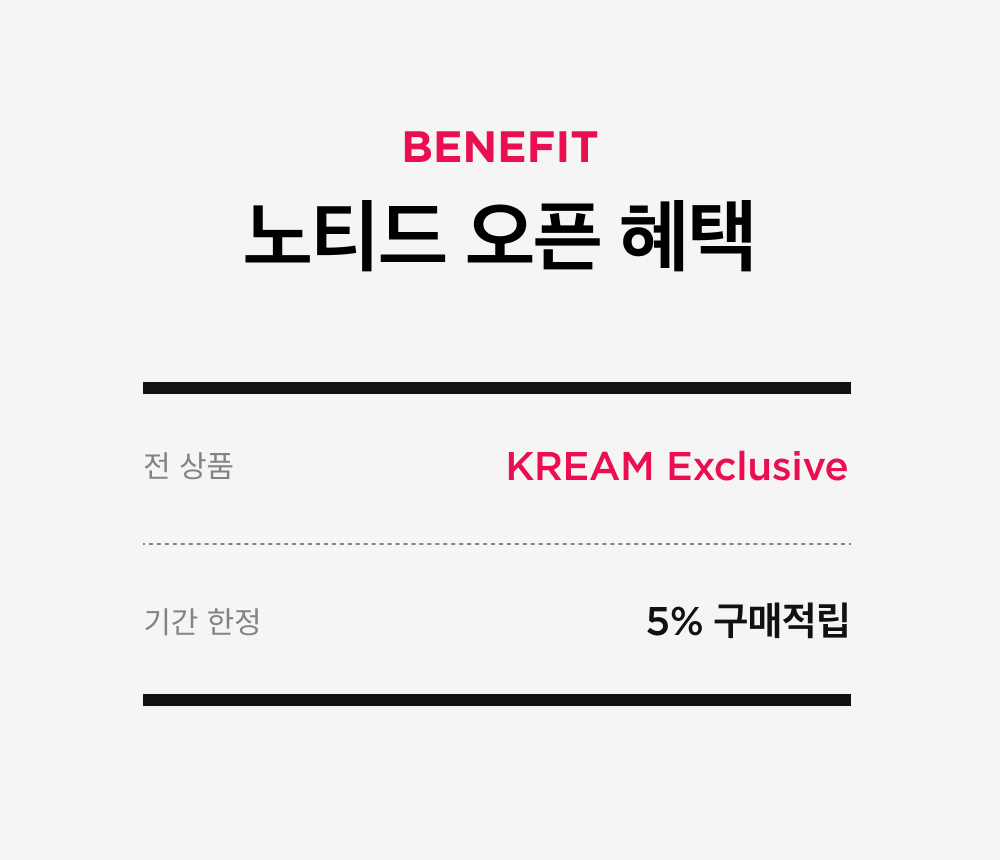 노티드 x 발란사 입점 | KREAM