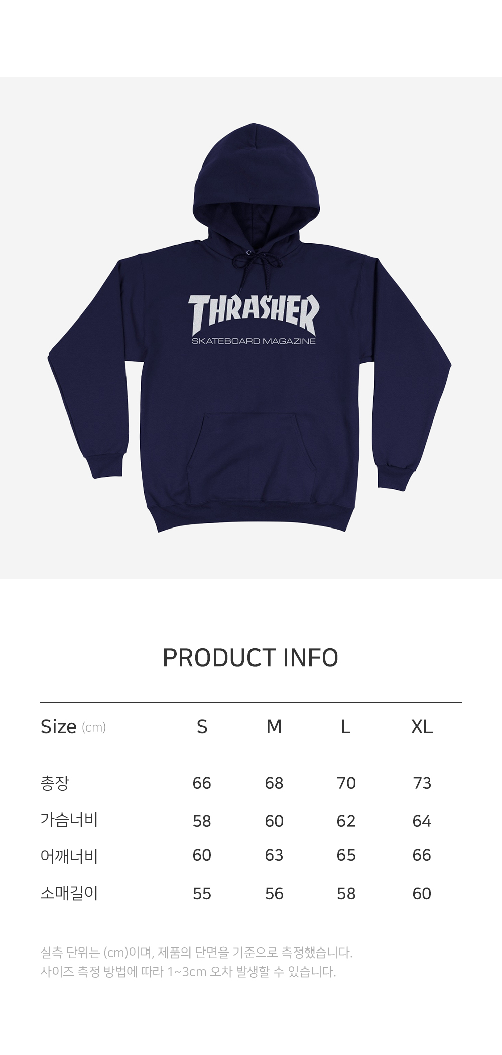 트레셔 스케이트 맥 후드 네이비 | THRASHER | KREAM