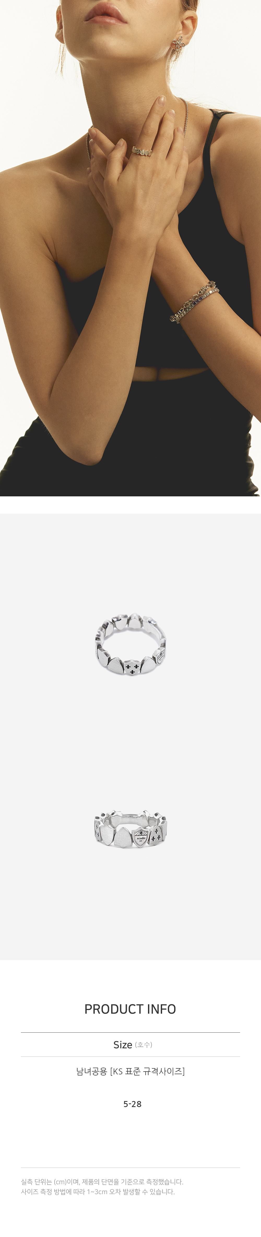 스쿠도 시그니처 링 플레인 | SCUDO | KREAM