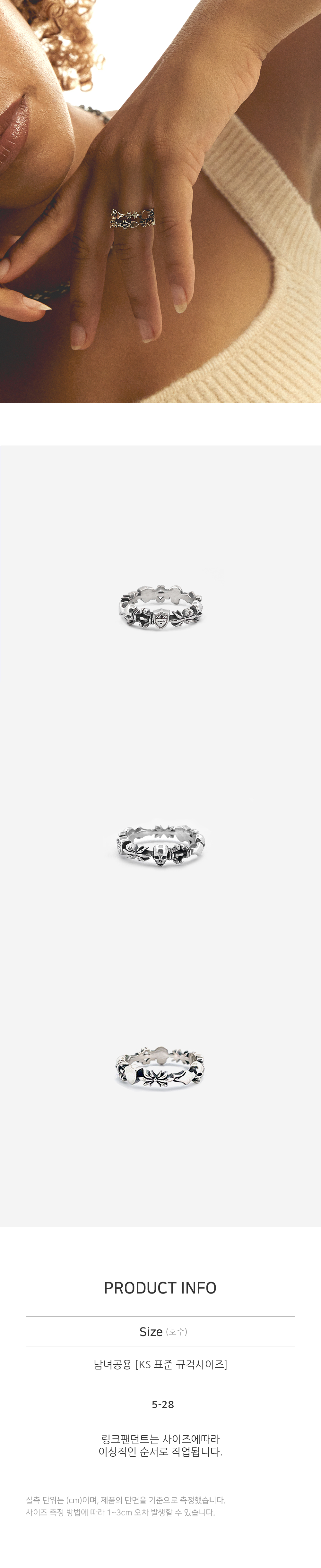 스쿠도 시그니처 링크 슬림 링 | SCUDO | KREAM