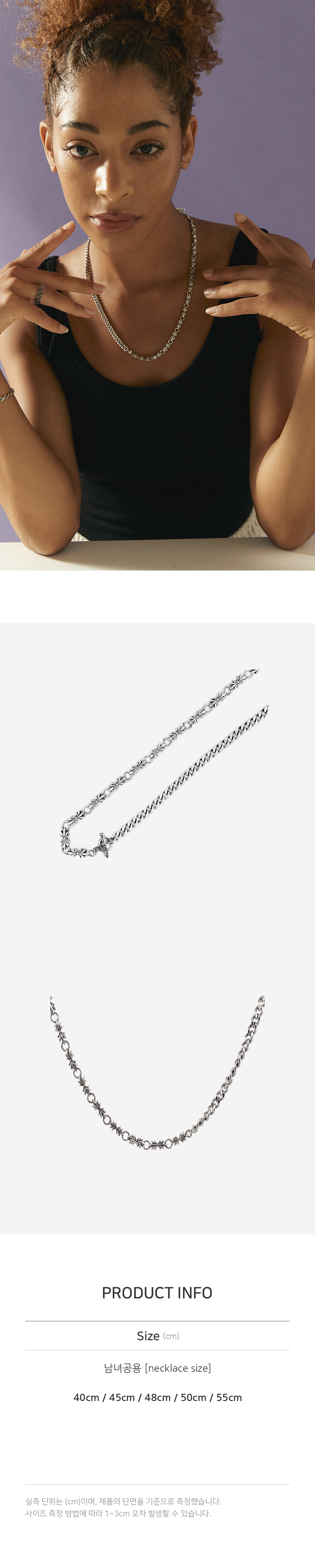 스쿠도 베이 트리 투웨이 네클리스 볼드 | SCUDO | KREAM