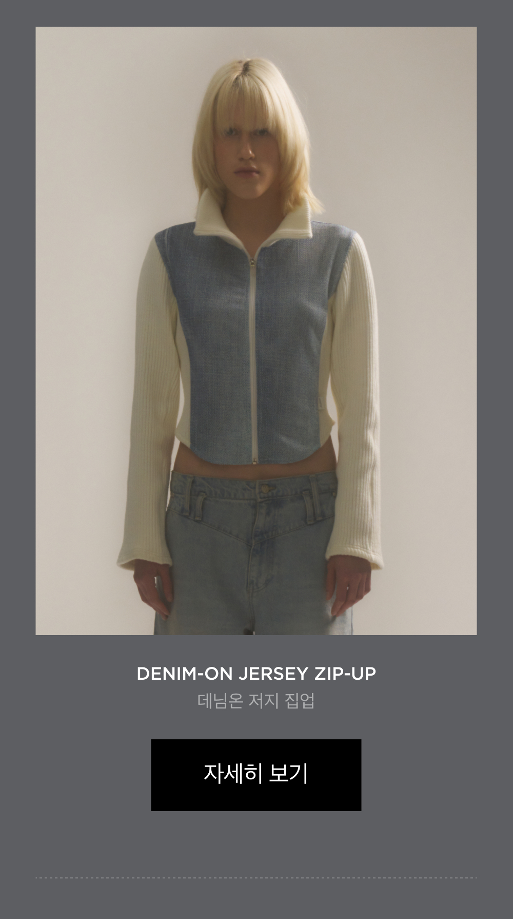 2000ARCHIVES 입점 | KREAM