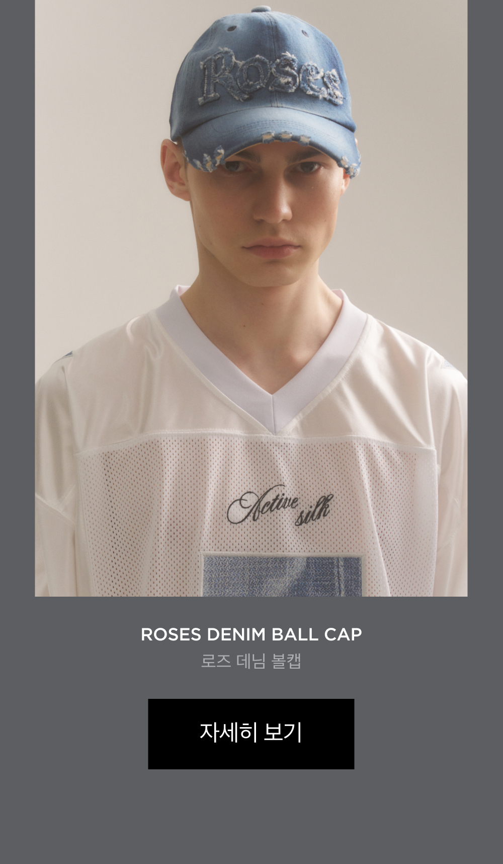 2000ARCHIVES 입점 | KREAM