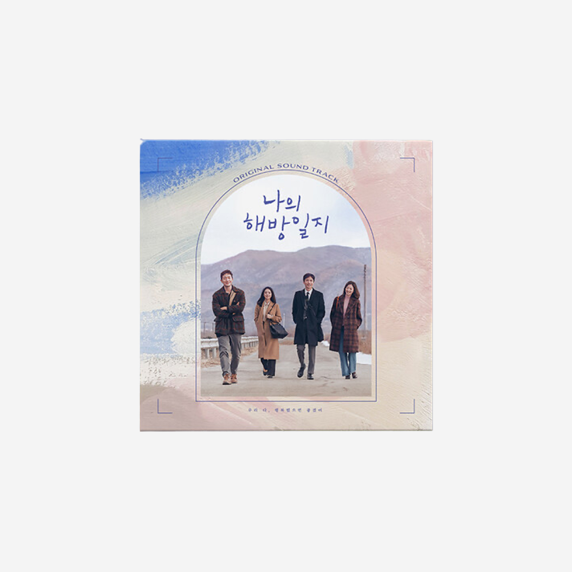 나의 해방일지 OST LP 한정반 | LP & CD | KREAM