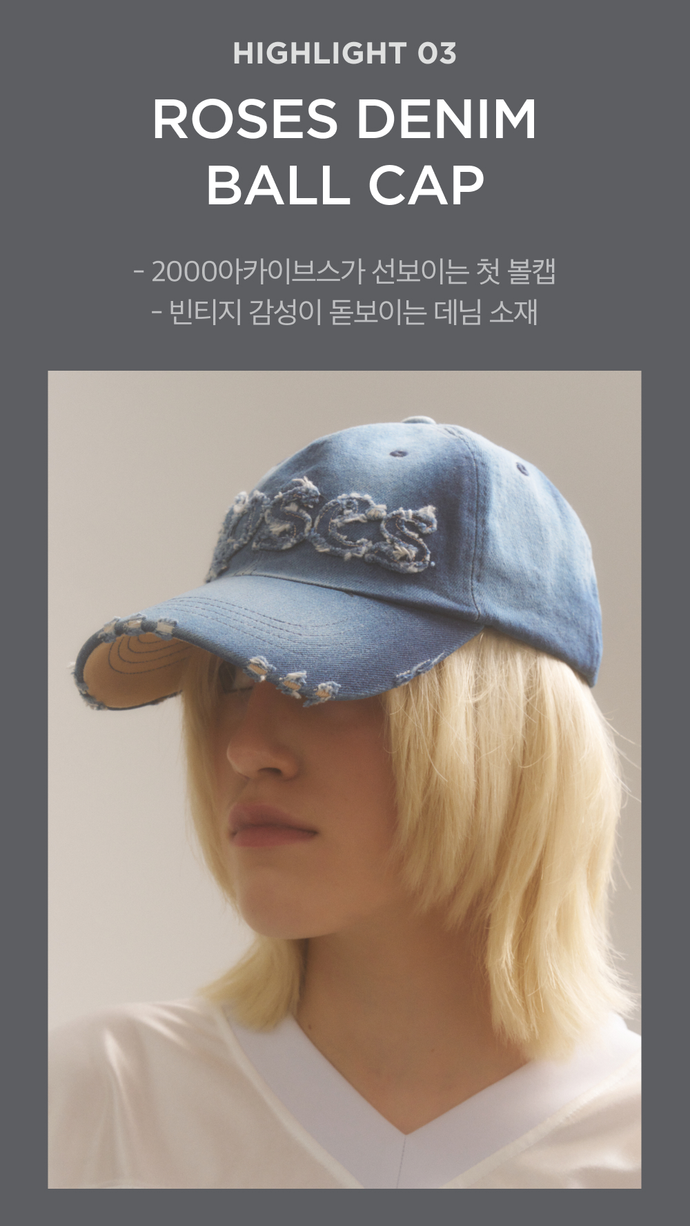 2000ARCHIVES 입점 | KREAM