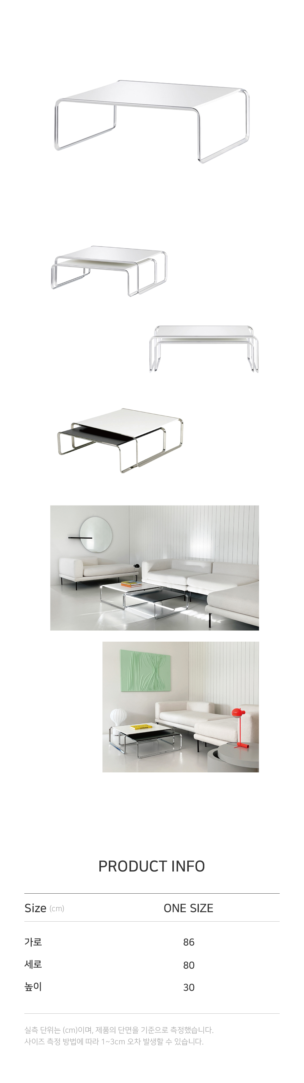 텍타 K1B 오블리크 카우치 테이블 퓨어 화이트 | Tecta | KREAM