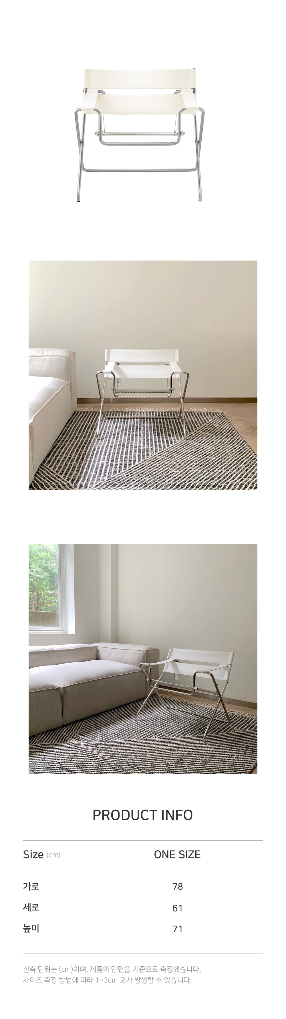 텍타 D4 바우하우스 체어 크림 화이트 | Tecta | KREAM