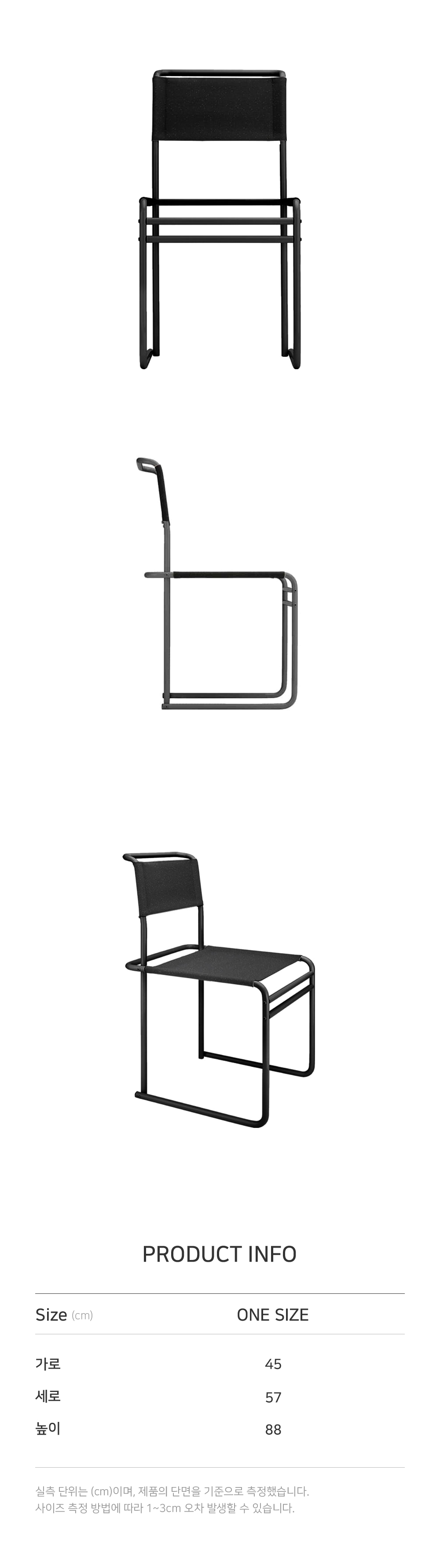 텍타 블랙 에디션 B40 브루어 체어 블랙 | Tecta | KREAM