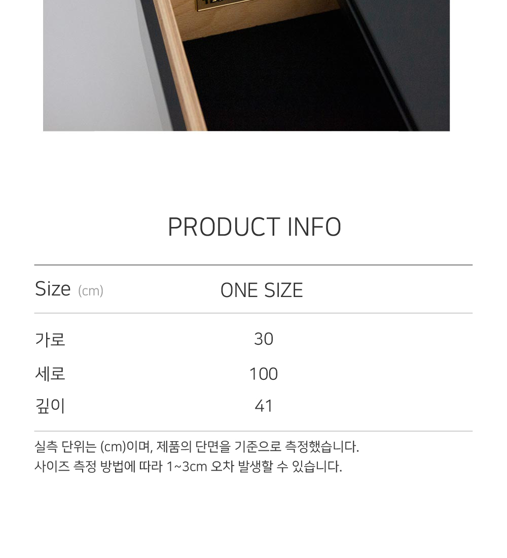 텍타 S43 캐비넷 | Tecta | KREAM