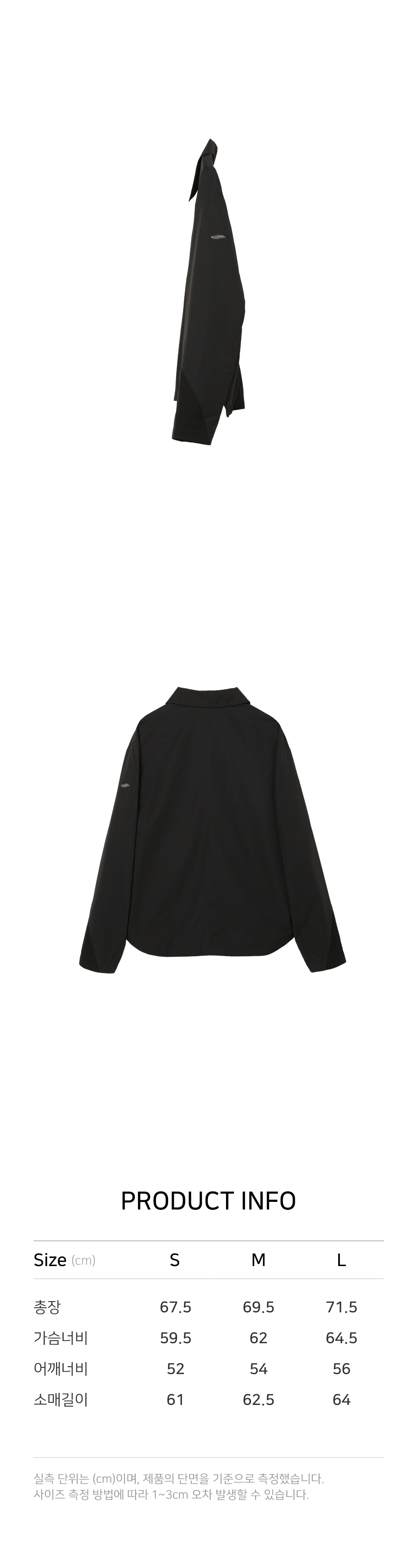 오프닝프로젝트 그라운드 셔츠 자켓 블랙 | Opening Project | KREAM