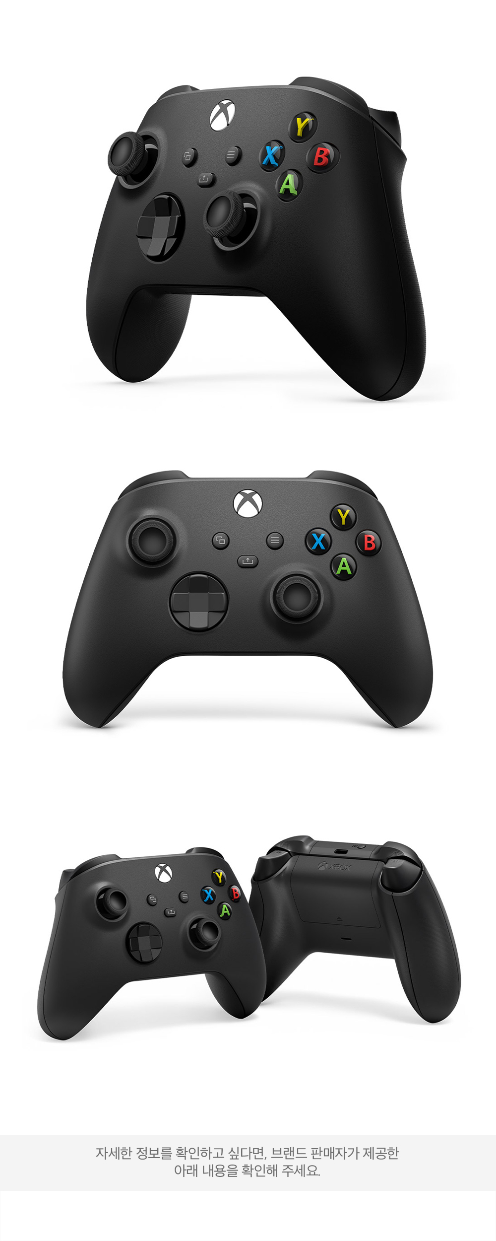 엑스박스 무선 컨트롤러 카본블랙 | Xbox | KREAM