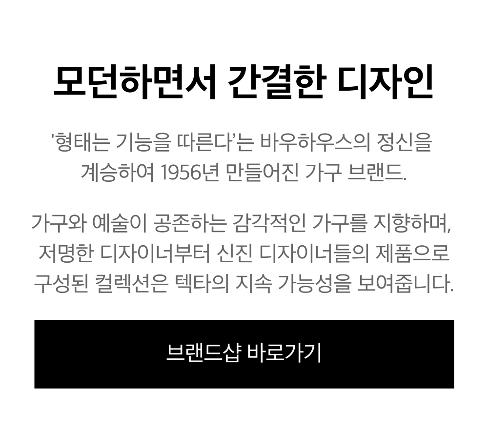 TECTA 오픈 | KREAM