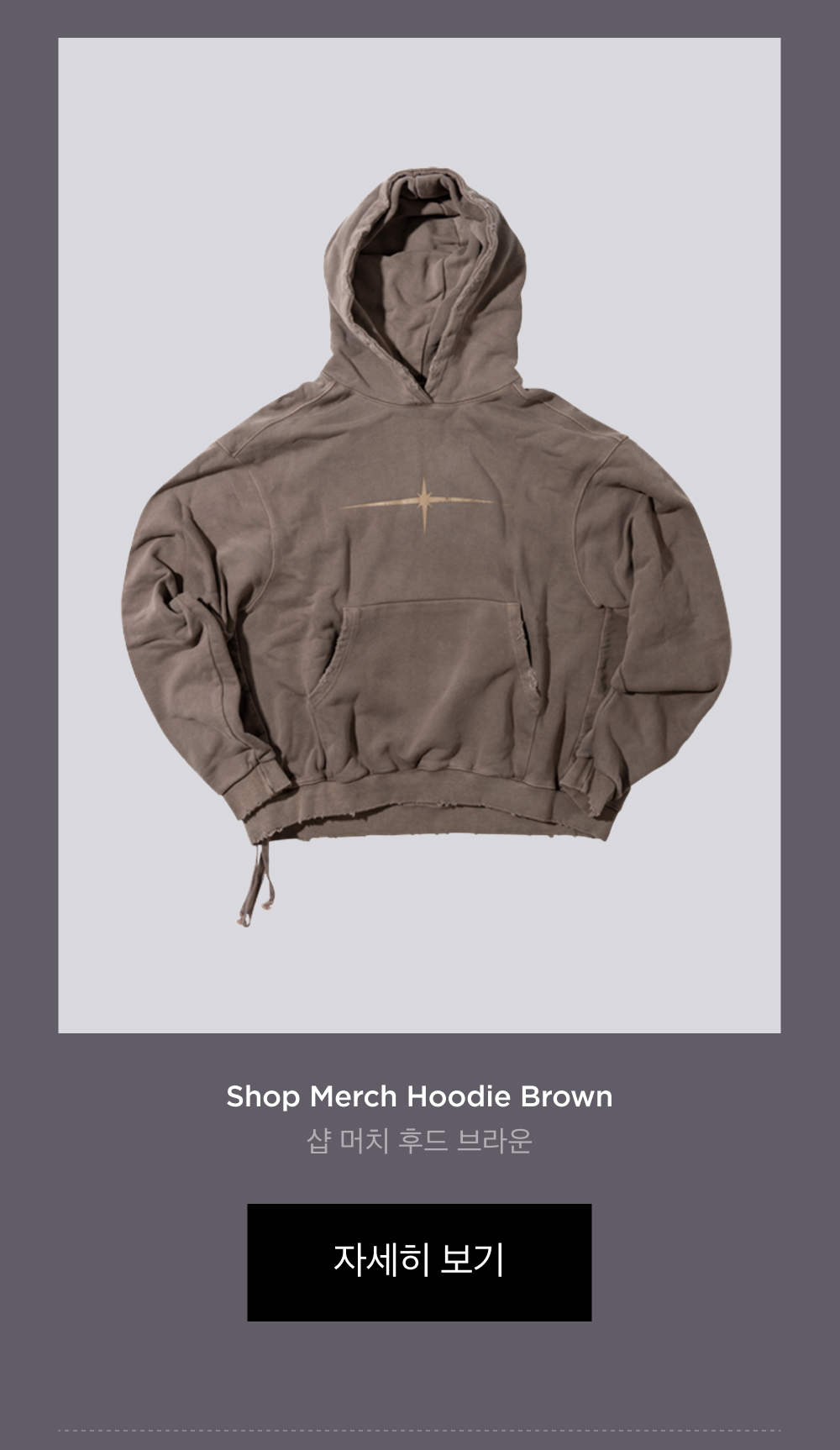 TILLDAWN 오픈 | KREAM