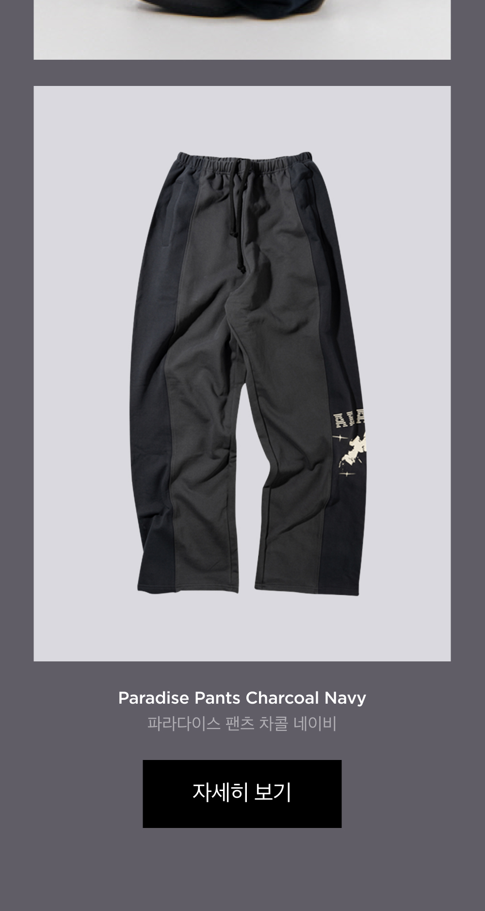 TILLDAWN 오픈 | KREAM