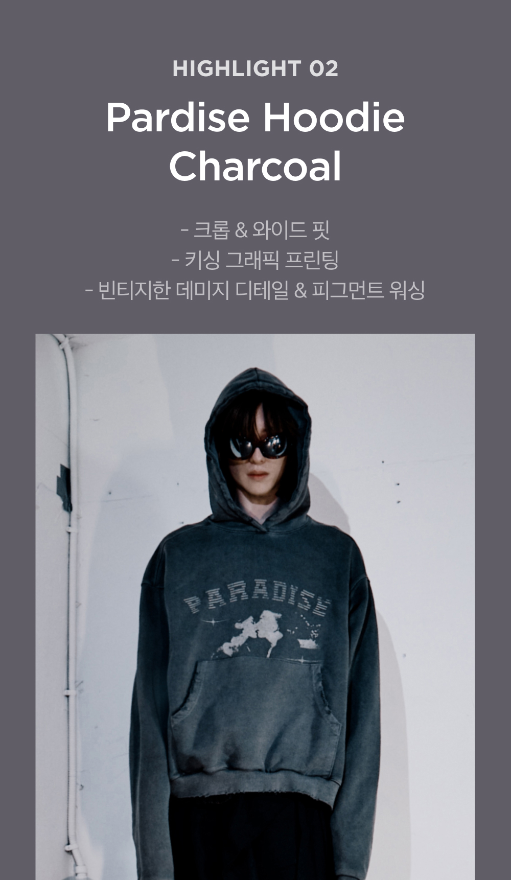 TILLDAWN 오픈 | KREAM