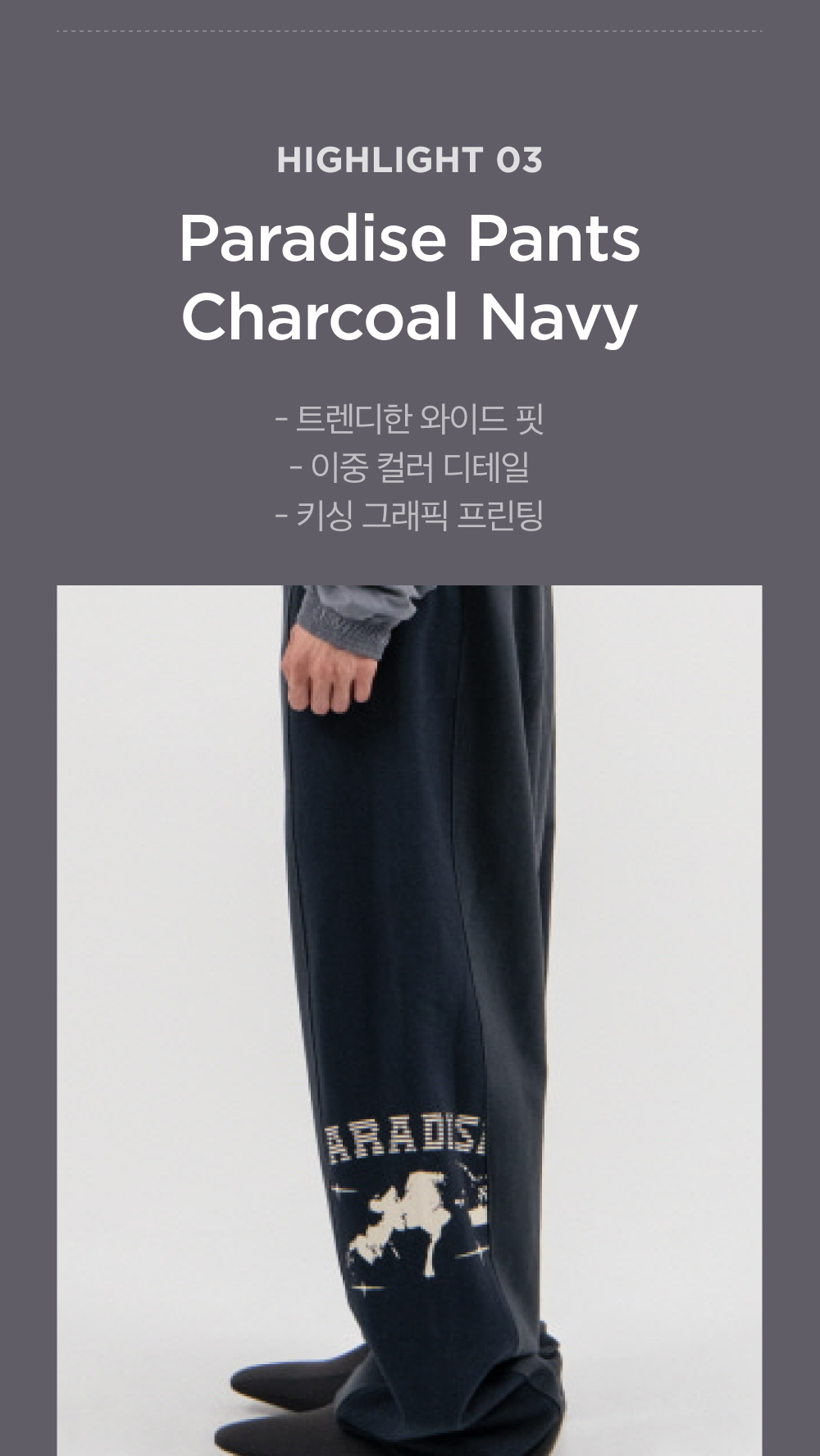 TILLDAWN 오픈 | KREAM