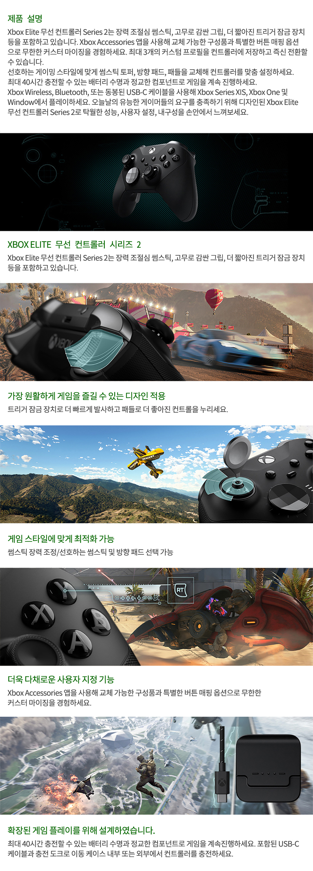 엑스박스 엘리트 컨트롤러 2세대 | Xbox | KREAM