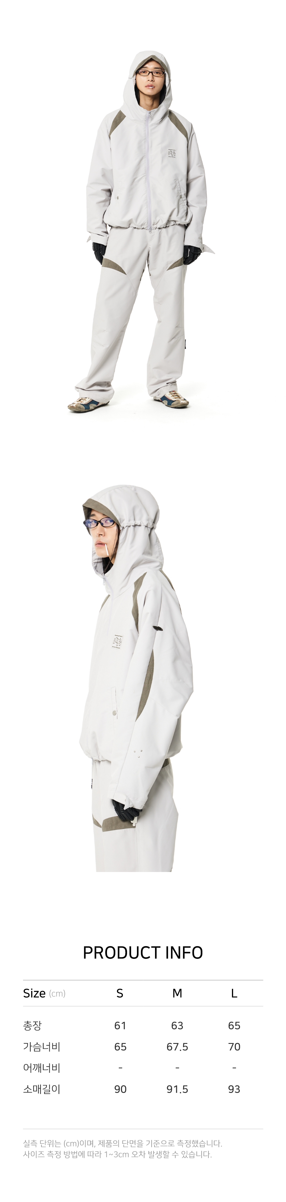 오프닝프로젝트 립스탑 후드 점퍼 라이트 그레이 | Opening Project | KREAM