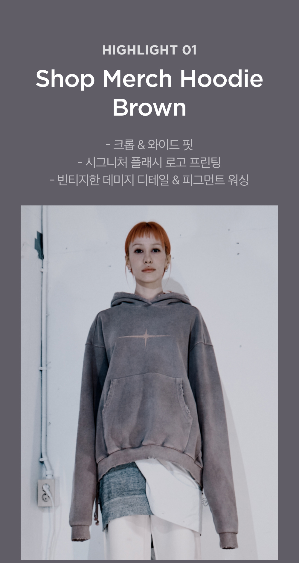 TILLDAWN 오픈 | KREAM