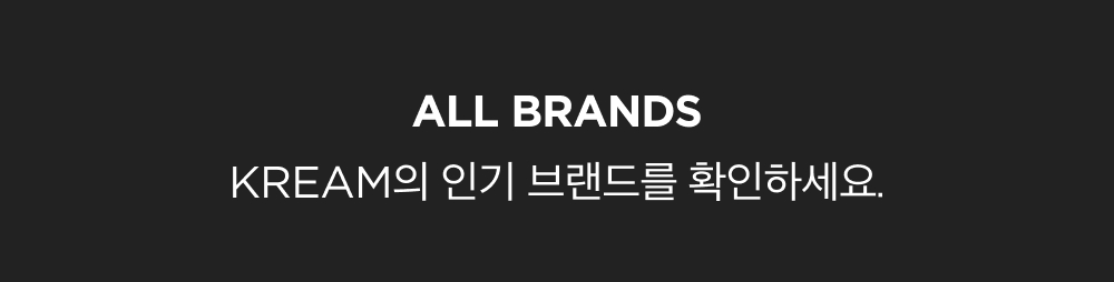 All Brands | KREAM