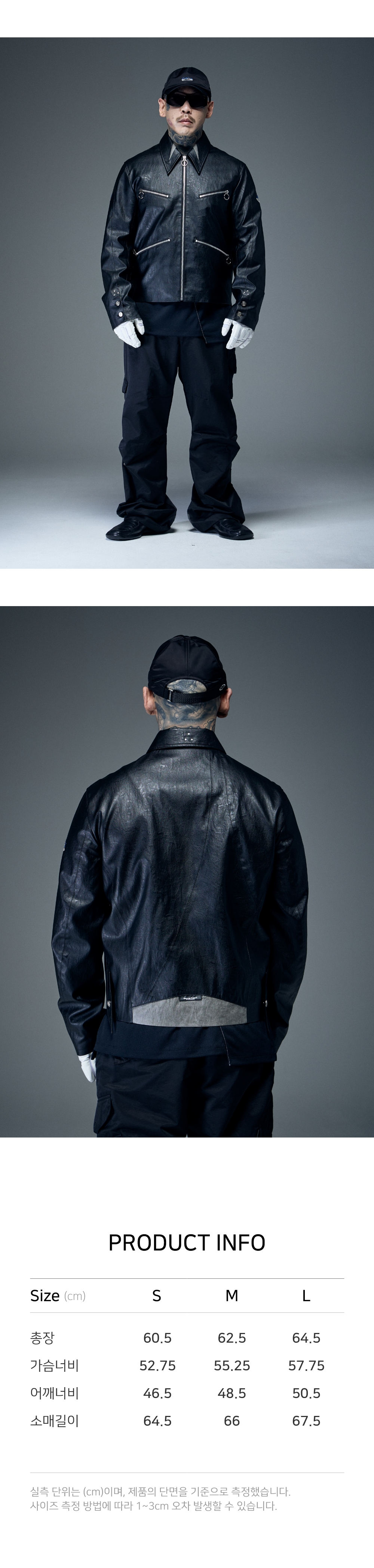 오프닝프로젝트 블랙 에디션 가죽 바이커 자켓 블랙 | Opening Project | KREAM