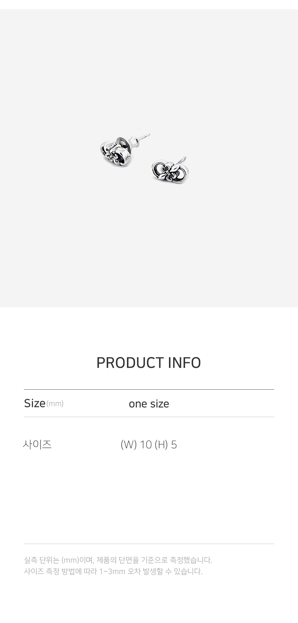 스쿠도 플라워 링크 1F 이어링 | SCUDO | KREAM