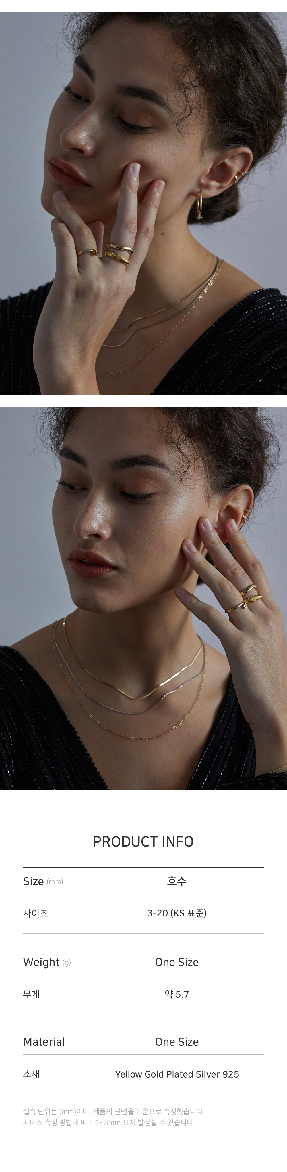 마망에필레 우먼 아이나르 링 볼드 | Maman et Fille | KREAM