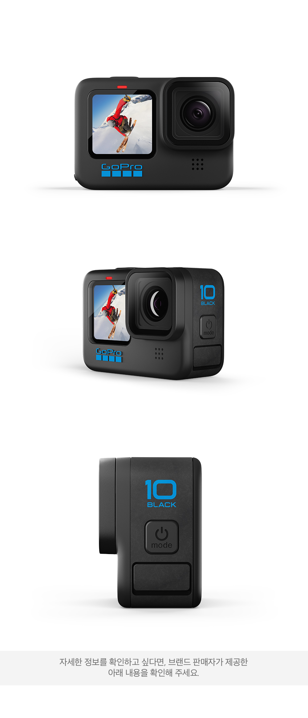 고프로 히어로10 블랙 | GoPro | KREAM