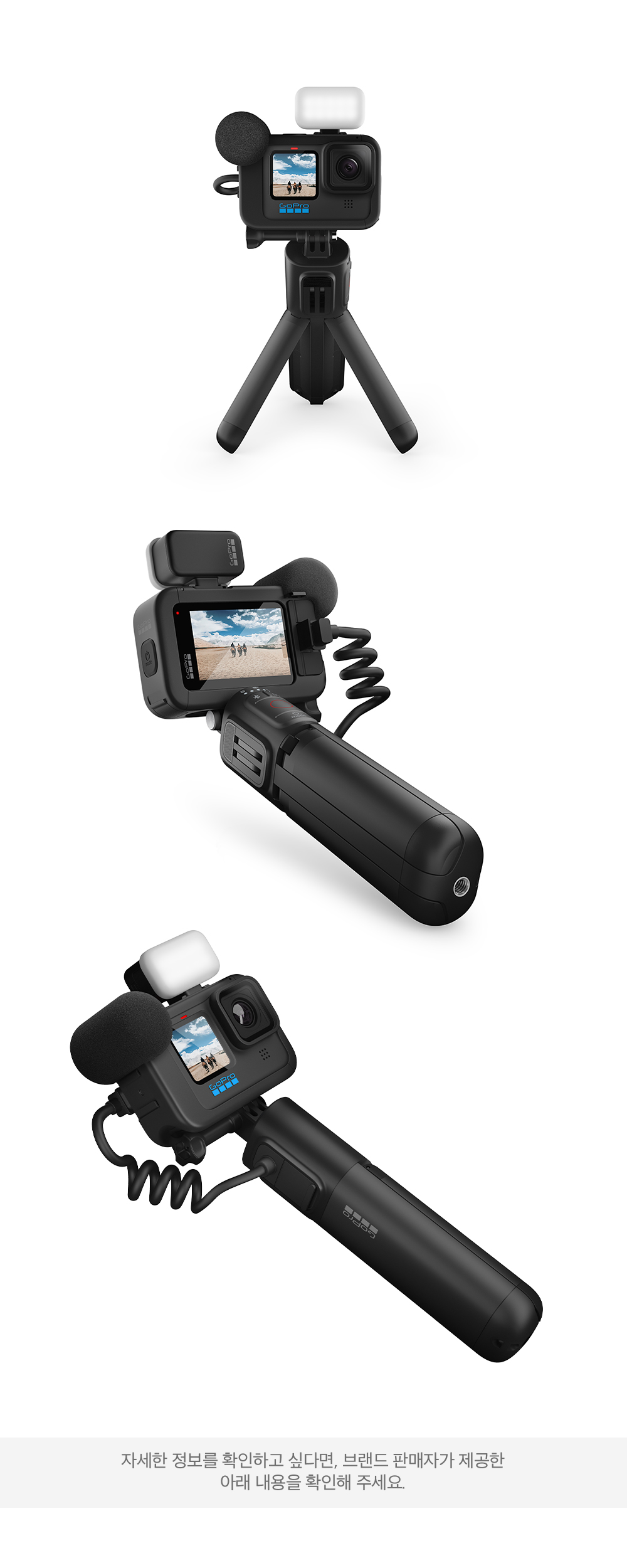 고프로 히어로11 블랙 크리에이터 에디션 | GoPro | KREAM