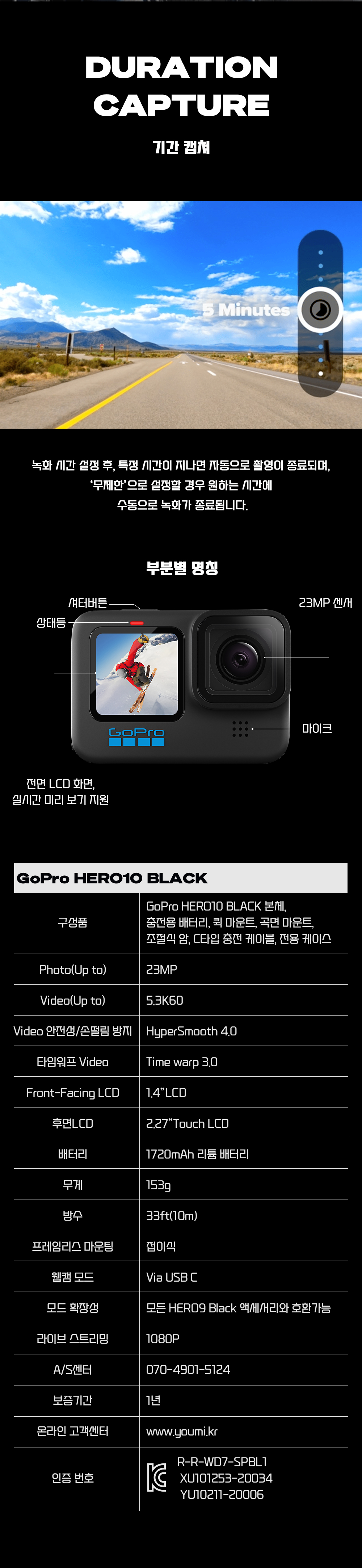 고프로 히어로10 블랙 | GoPro | KREAM