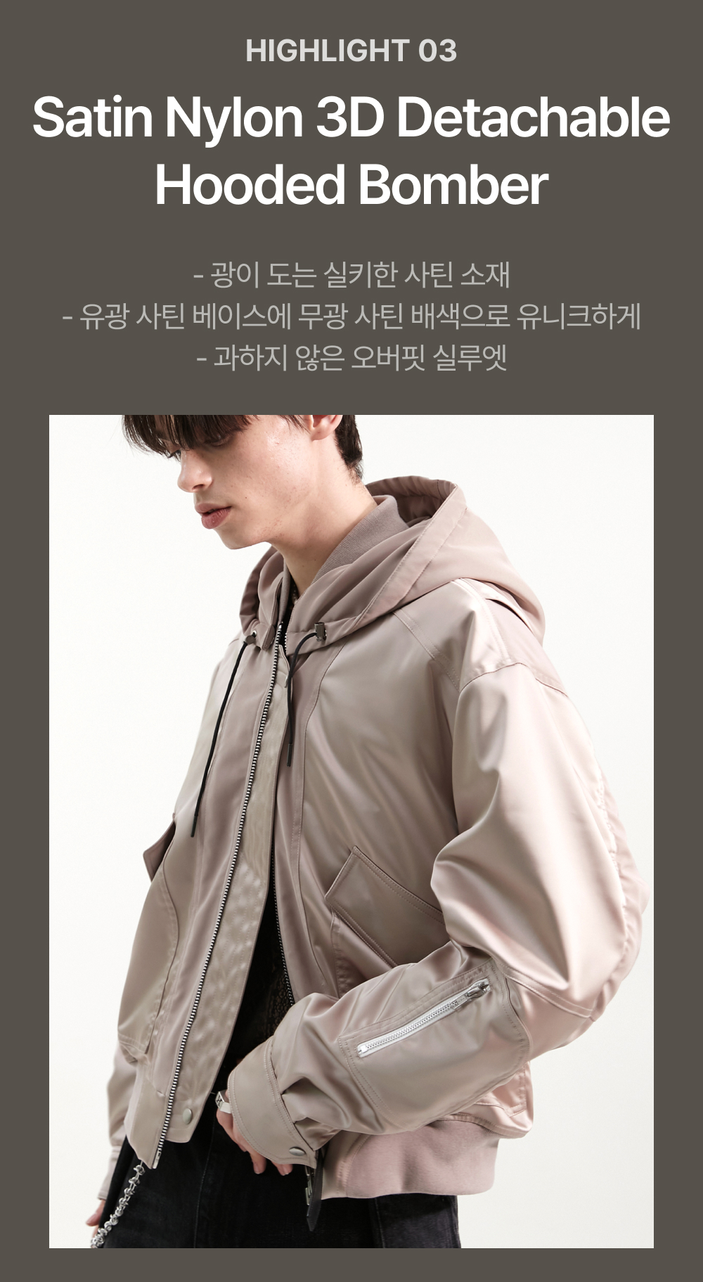 HALEINE 오픈 | KREAM