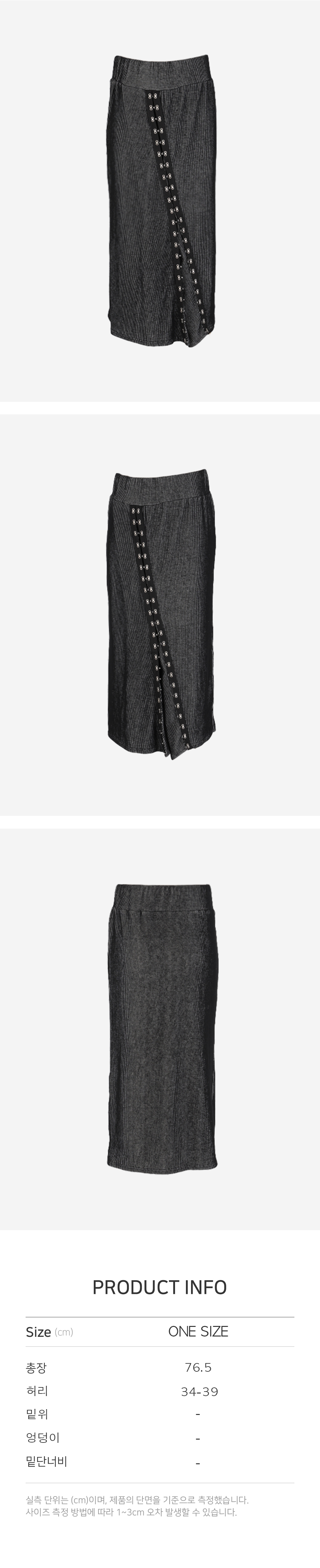 쿄 우먼 후크 다이아그놀 미디 스커트 블랙 | KYO | KREAM