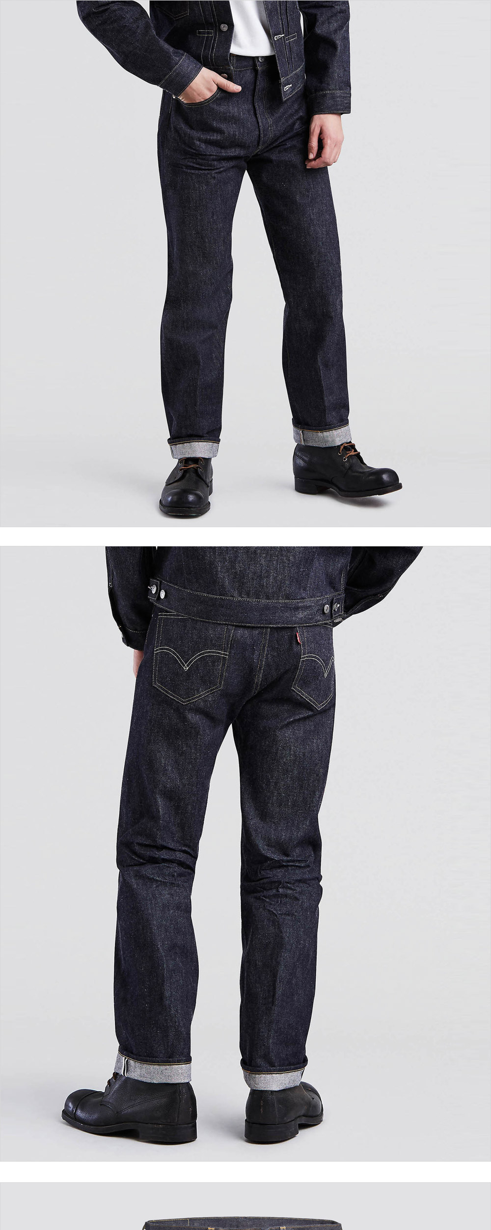 LVC 1955 501® 리지드 오가닉코튼 진 다크 인디고 | Levi's | KREAM