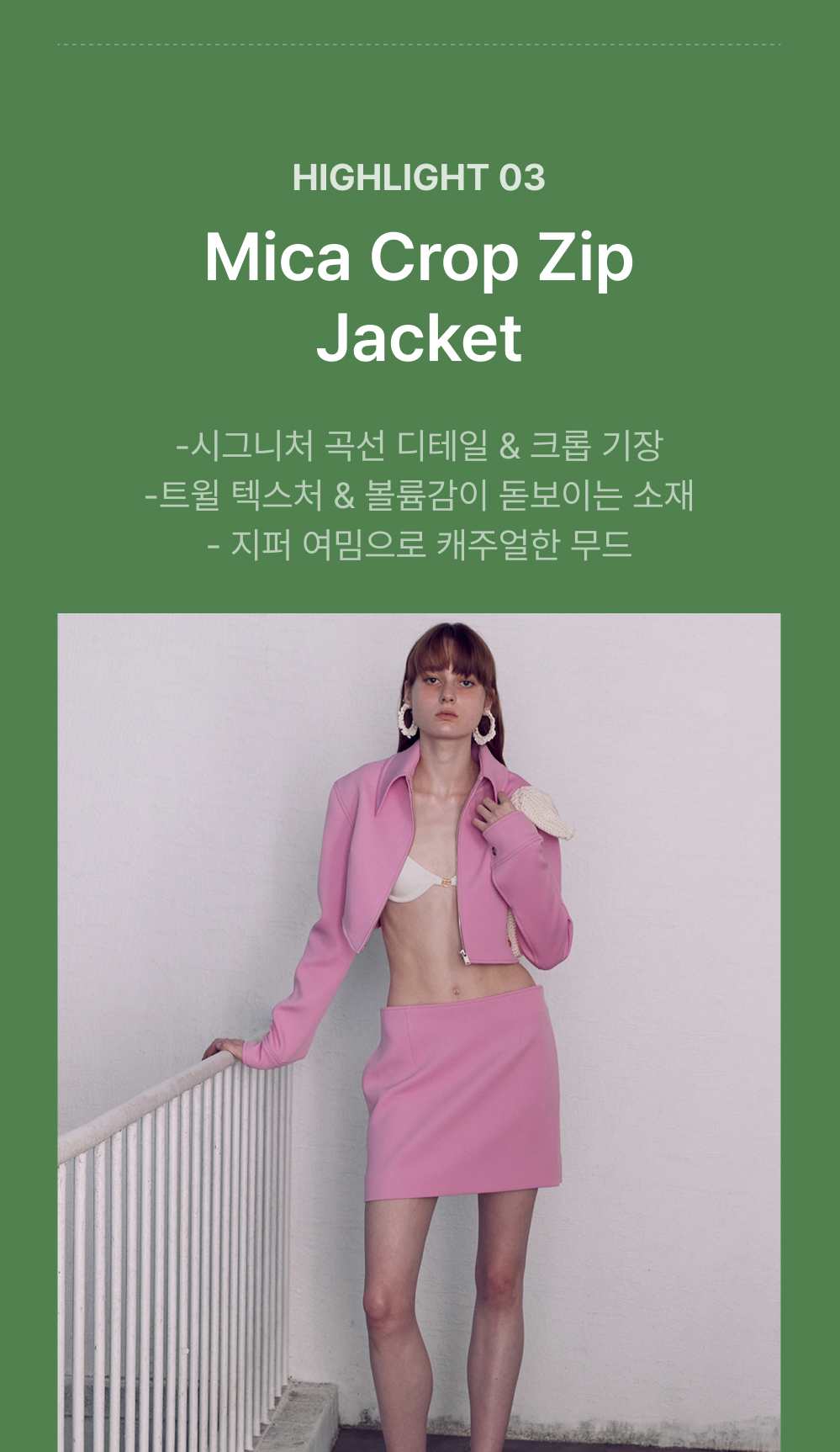 RECTO 오픈 | KREAM