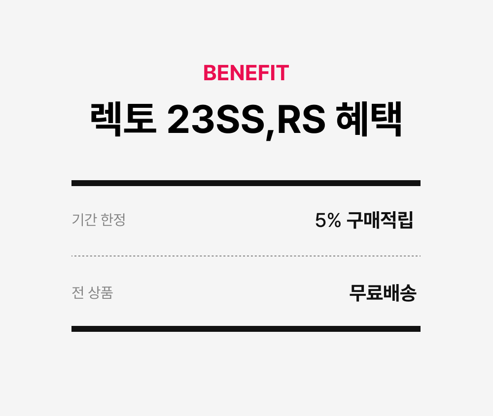 RECTO 오픈 | KREAM