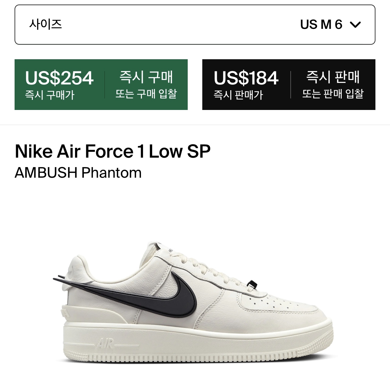 이거 맞아? (@p3sscl) 님의 게시물 | KREAM