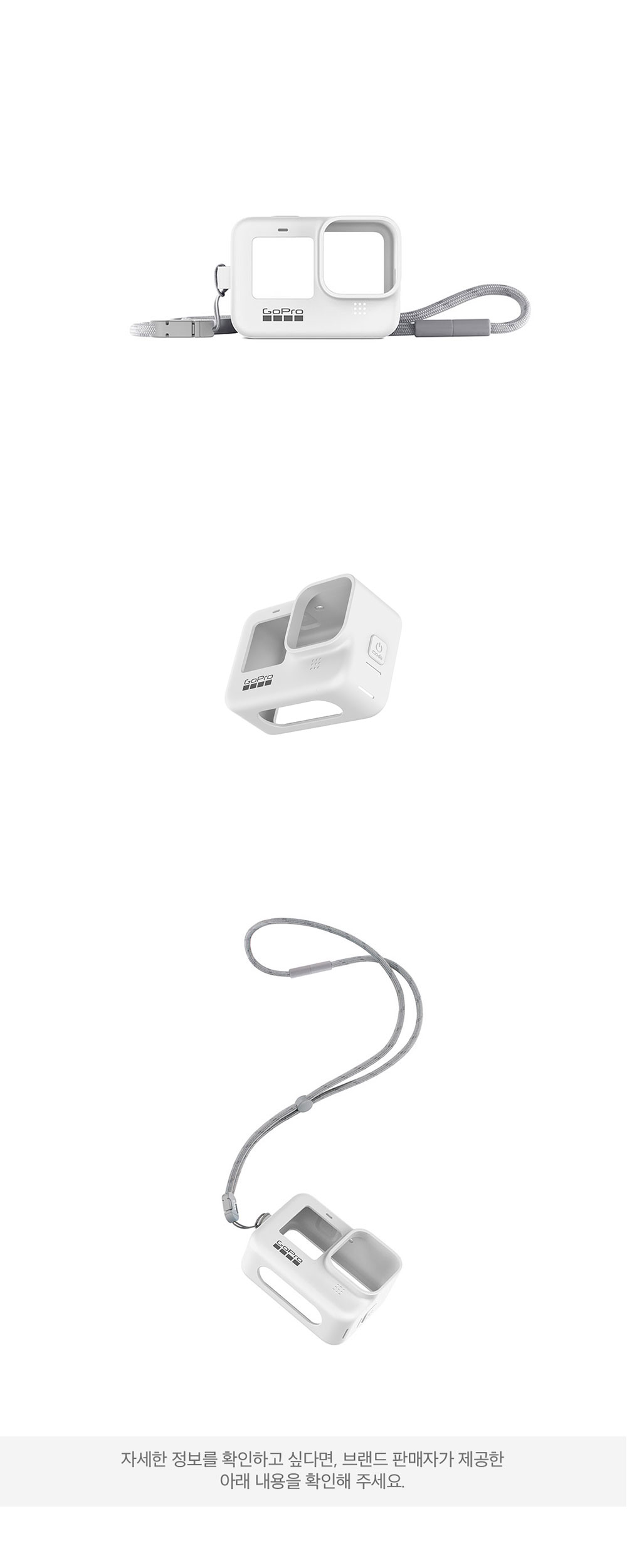 고프로 슬리브+고정끈 화이트 | GoPro | KREAM