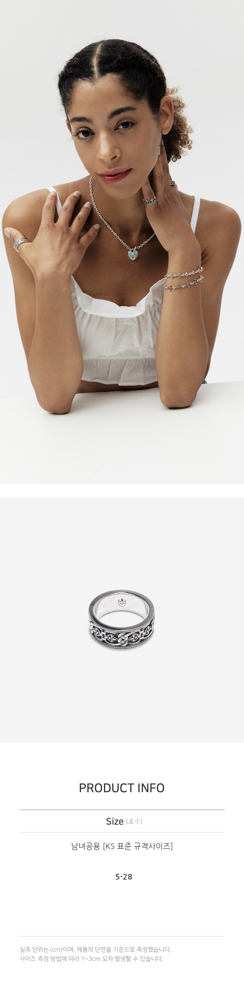 스쿠도 릴리 밴딩 링 | SCUDO | KREAM