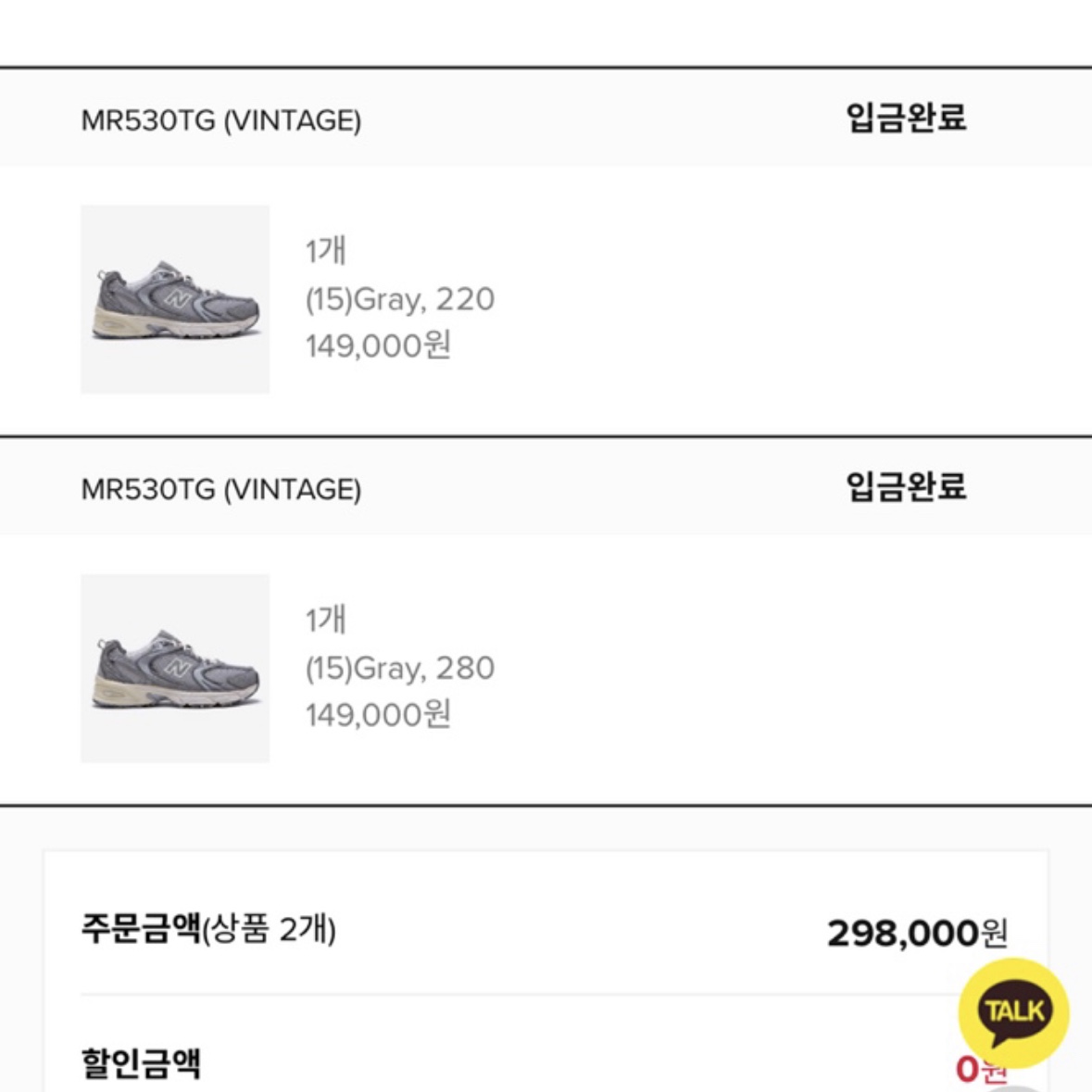 (@yxyxy) 님의 게시물 | KREAM